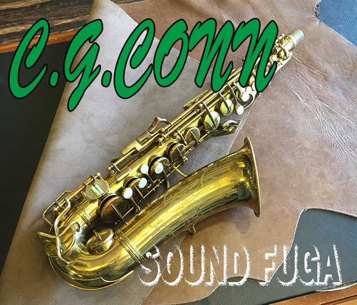 C.G.CONN TRASITIONAL NY NECK 27万番台 オリジナルラッカー